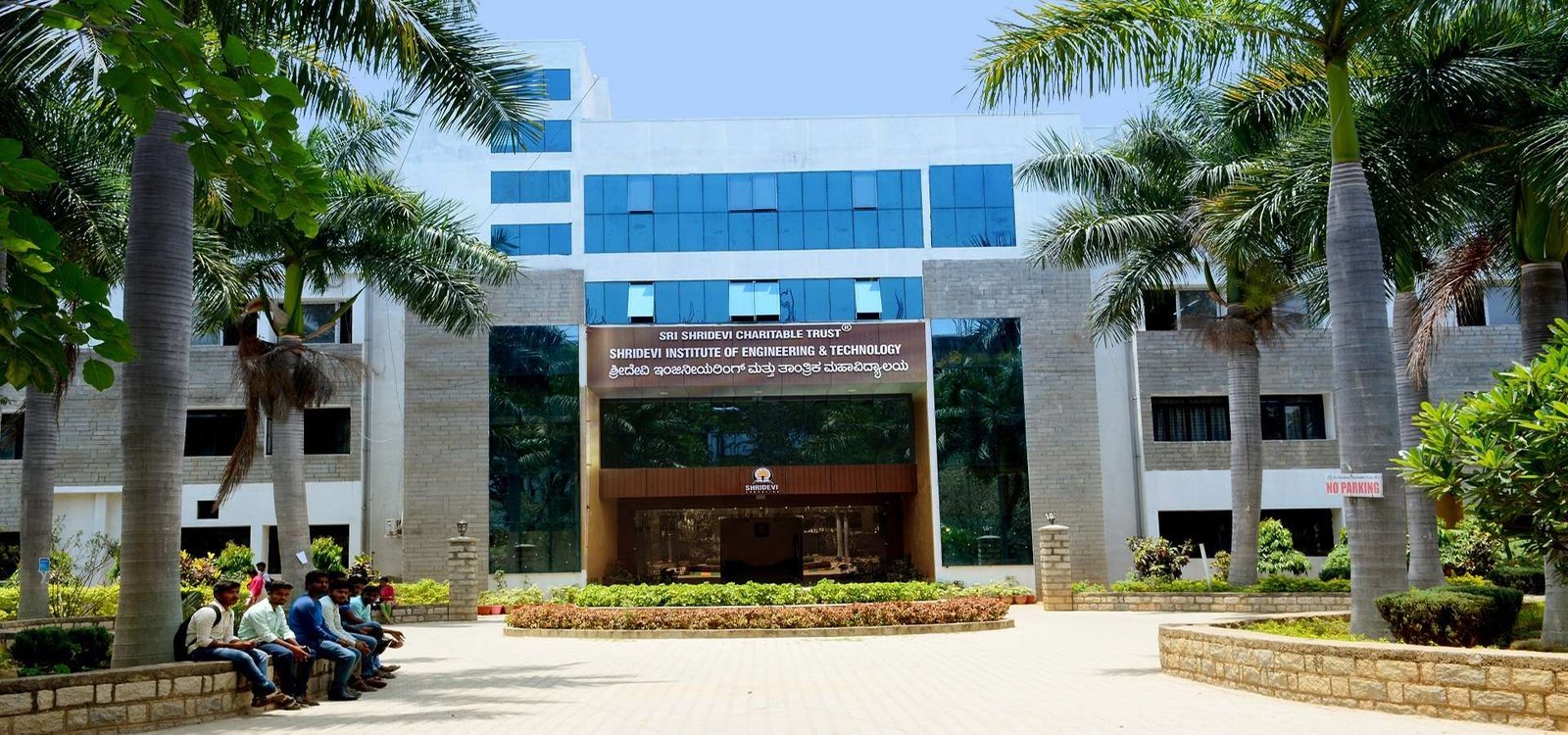 THE CHARITABLE TRUST – Shridevi Institute of Engineering and Technology