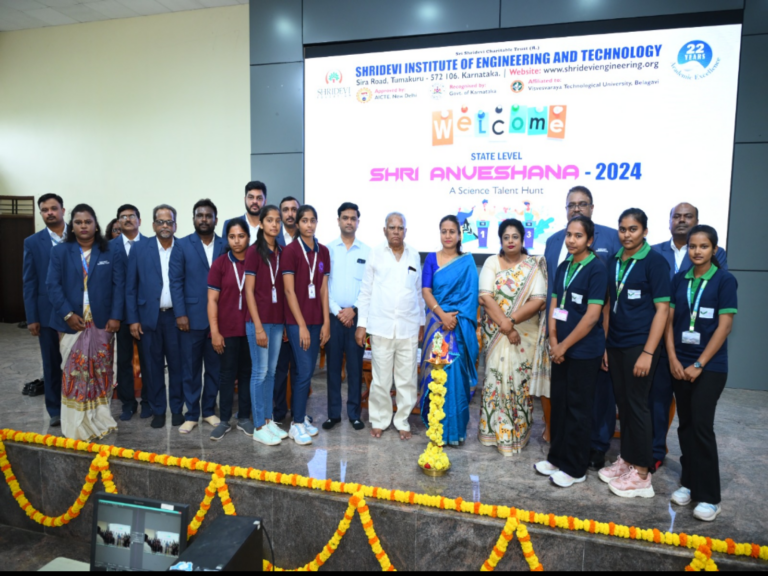 Shridevi Institute of Engineering and Technology